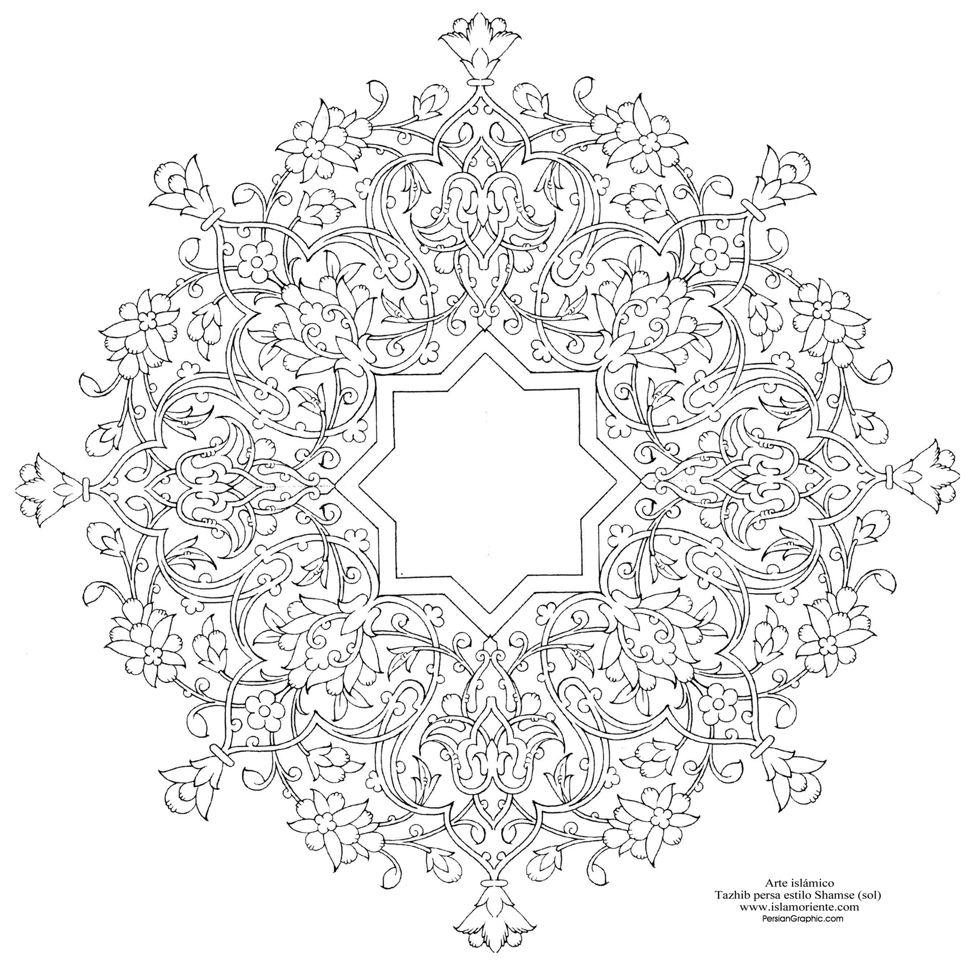 Arte islámico- Tazhib persa estilo shamse (sol) - 30 | Galería de Arte ...