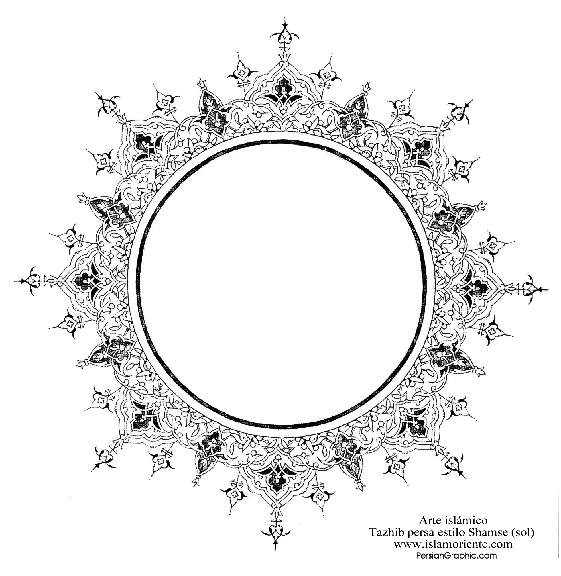 Islami Art - Persian Tazhib - Shams Style (Sun) | Galería de Arte ...