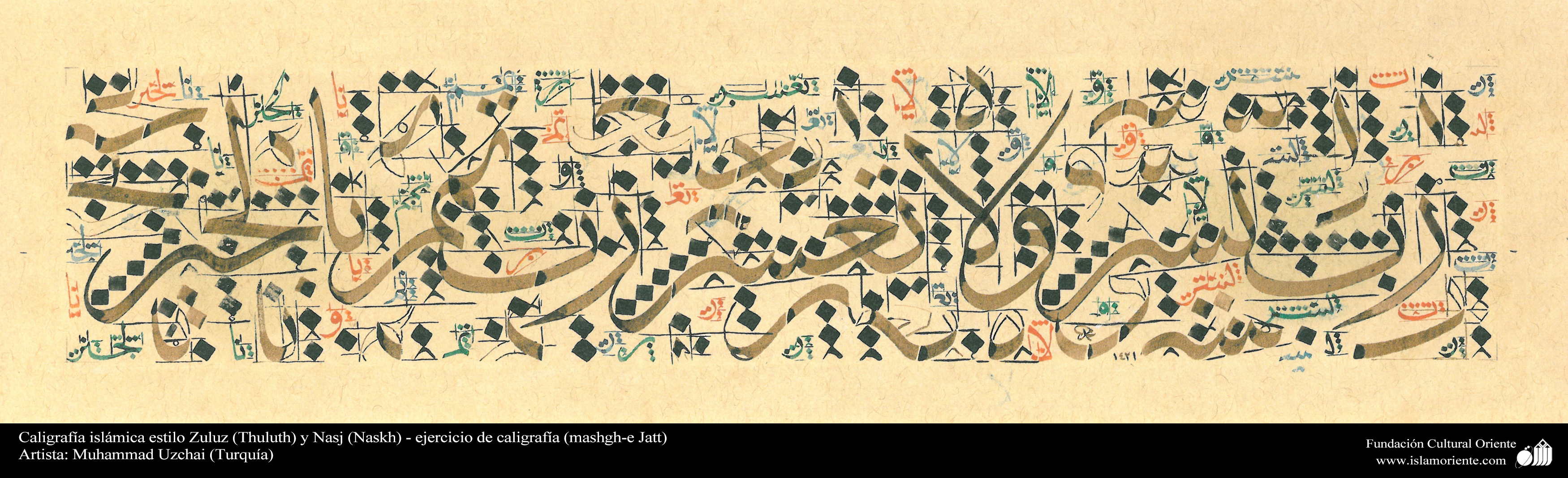 Islamic calligraphy - Zulus (Thuluth) and Nash (Naskh) style ...