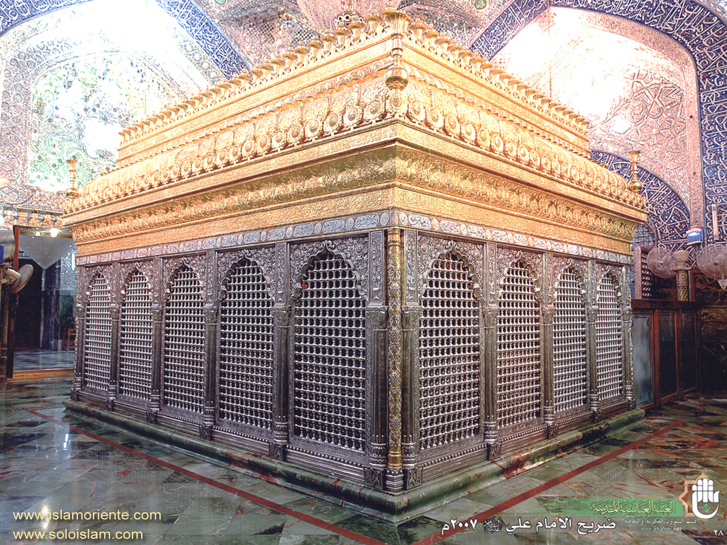 Santuario del imam Ali (P), Nayaf, Irak - 20 | Galería de Arte Islámico ...