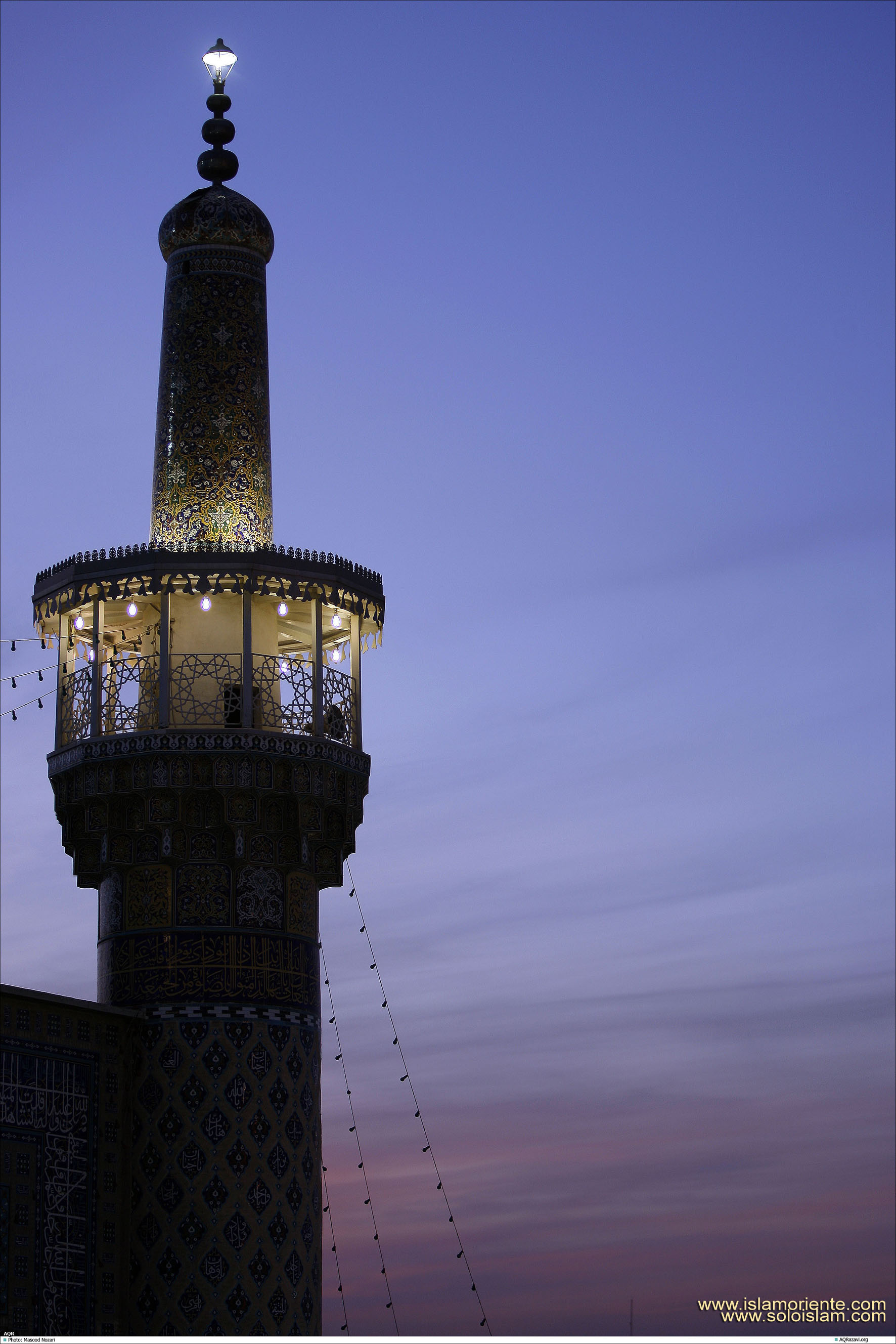 Santuario del imam Rida (P) - 56 | Galería de Arte Islámico y Fotografía