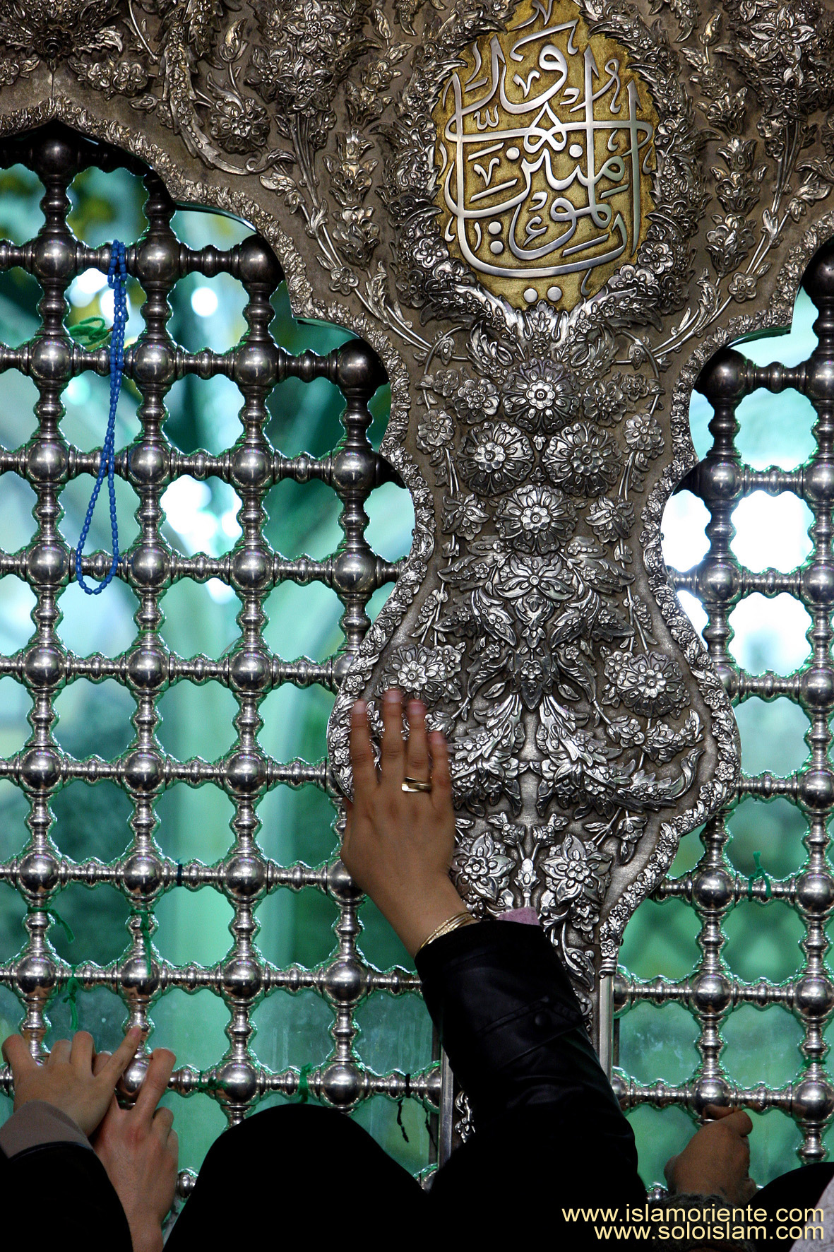 Santuário do Imam Rida (AS) | Galería de Arte Islámico y Fotografía