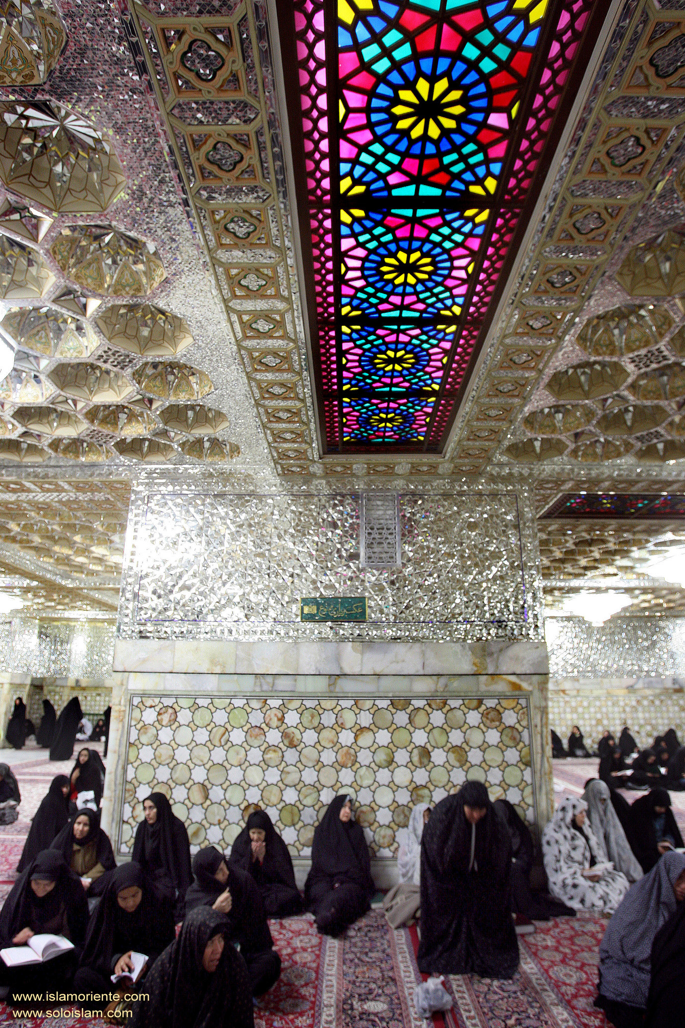 Hall at the interior of Imam Reza's Holy Shrine in Mashhad - Iran ...