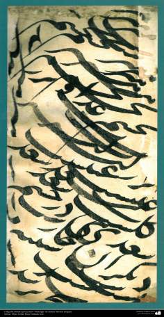 Islamic Calligraphy – “Nastaliq” style | Galería de Arte Islámico y ...