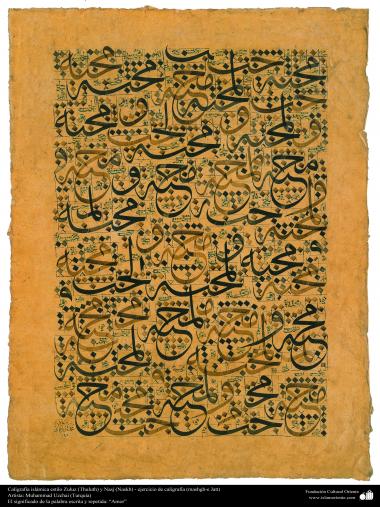 Islamic calligraphy Zulus (Thuluth) and Nash (Naskh) style ...